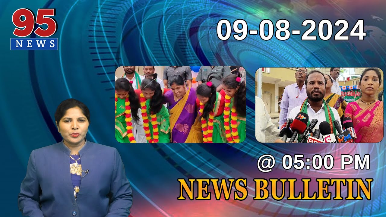 5 PM BULLETIN || 95 NEWS Telugu||95News #95newsdigital #cmnewstoday # ...