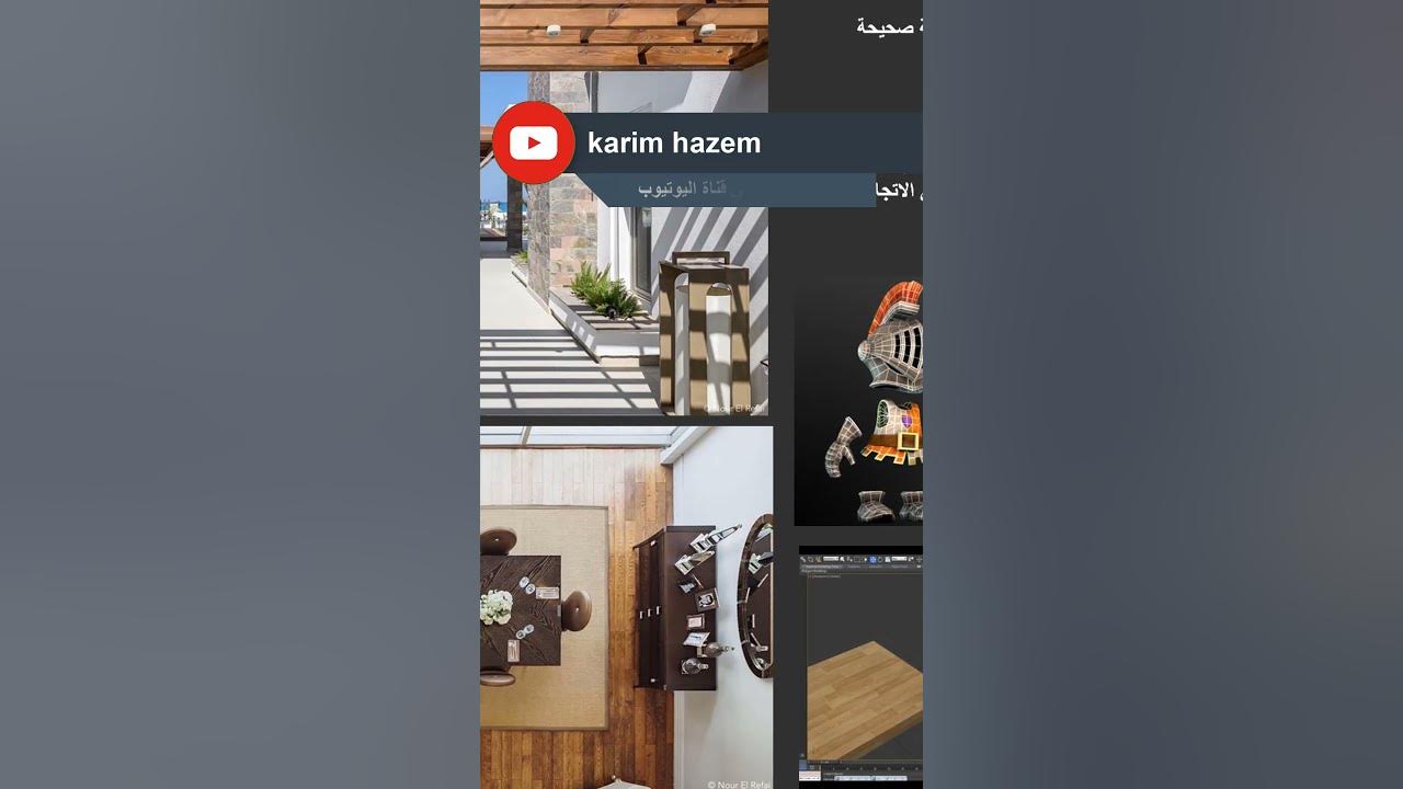 Getting Realism Materials in Rendering #3d #vray #materials - YouTube