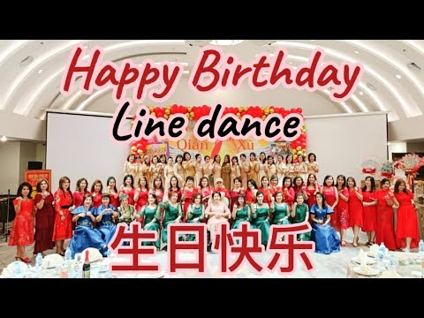Happy birthday 生日快乐||Line Dance ||by Cie Mei Qiān Xū||Choreo : Swany ...
