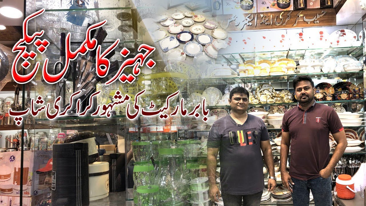 "BIG SALE" Crockery & Electronic items Wholesale Market | Jahaiz ...
