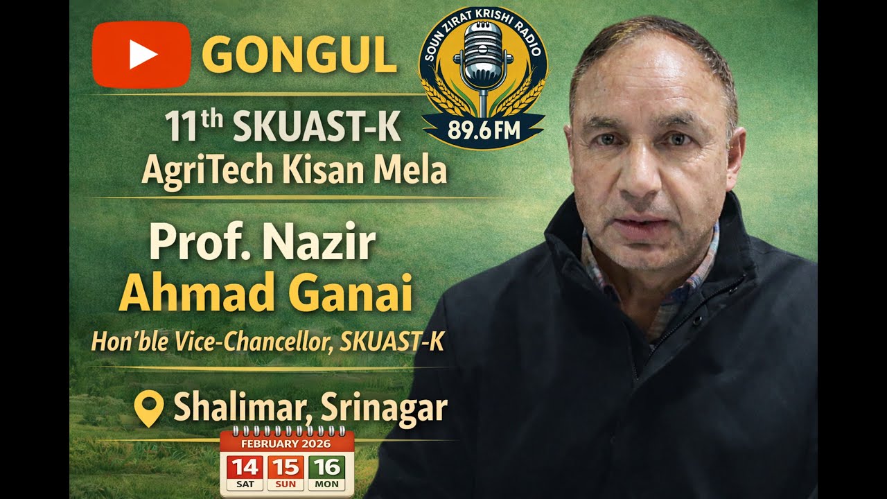GONGUL :11th AgriTech Kisan Mela | Dates: 14–16 February 2026| Prof ...