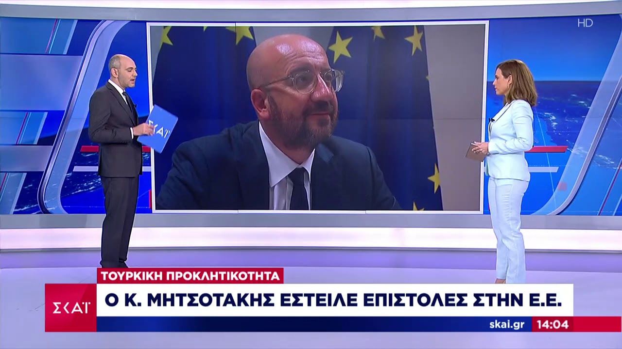 Eιδήσεις | Ο πρωθυπουργός απέστειλε επιστολές στην Ε.Ε. για την ...