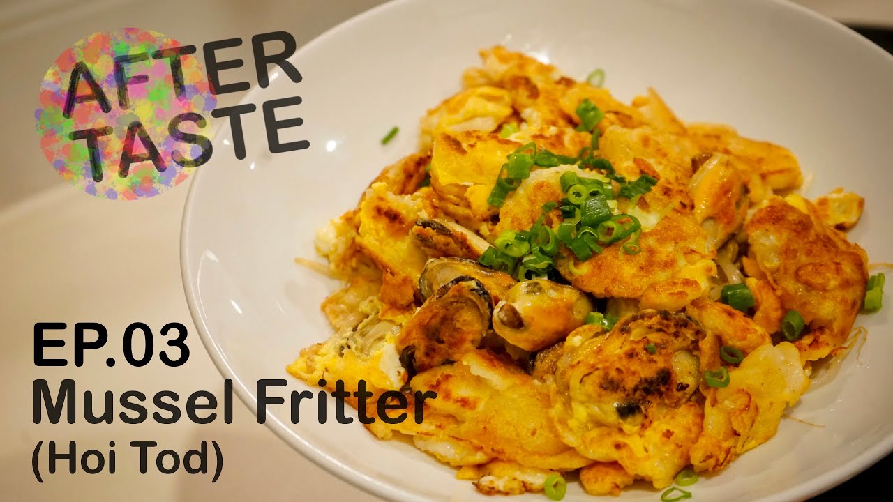 Mussel Fritter (Hoi Tod) Thai style (หอยทอด) - YouTube