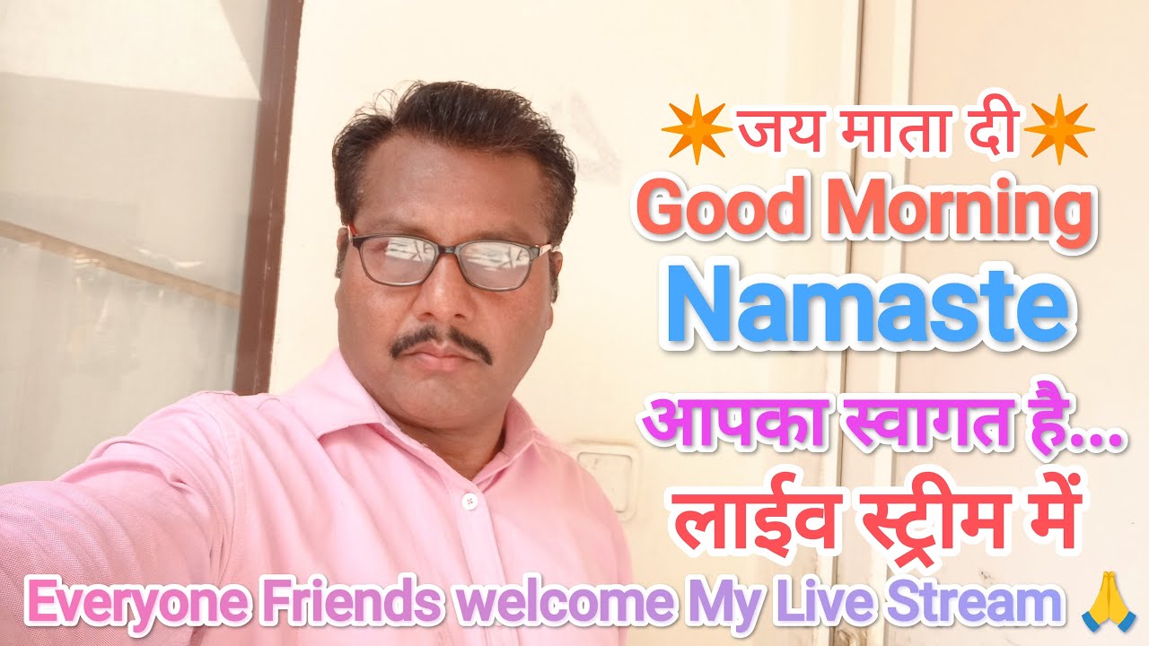 Good Morning Namaste #Live #Stream😅 - YouTube
