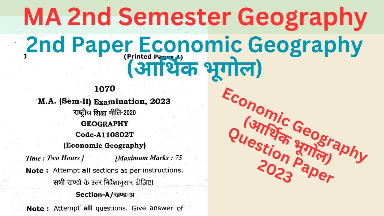 ma economic geography question paper 🔥 ma 2nd semester bhugol question ...