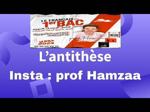 Les figures de style: antithèse / 1bac شرح مبسط من استاذ حمزة #Insta ...