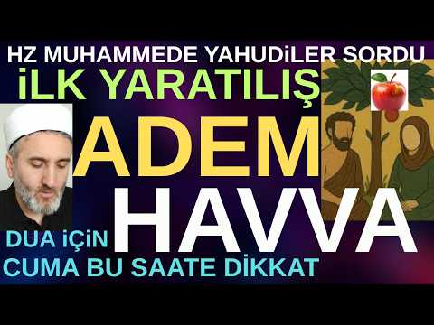 İLK İNSAN YARATILIŞI,ADEM,HAVVA VE İBLİS ARASINDA YAŞANANLAR.HZ MUHAMMED ANLATIYOR.DUA KABUL SAATİ
