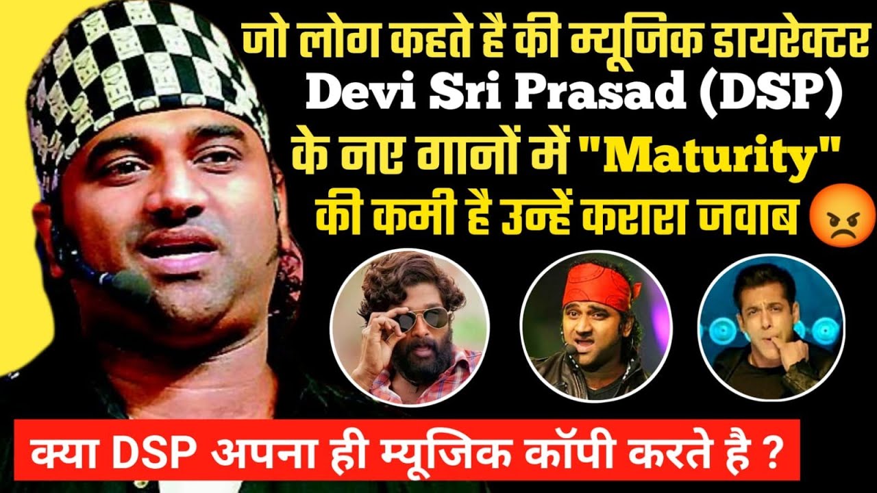 DSP : The King Of Item Songs | Devi Sri Prashad Aka DSP Biography ...