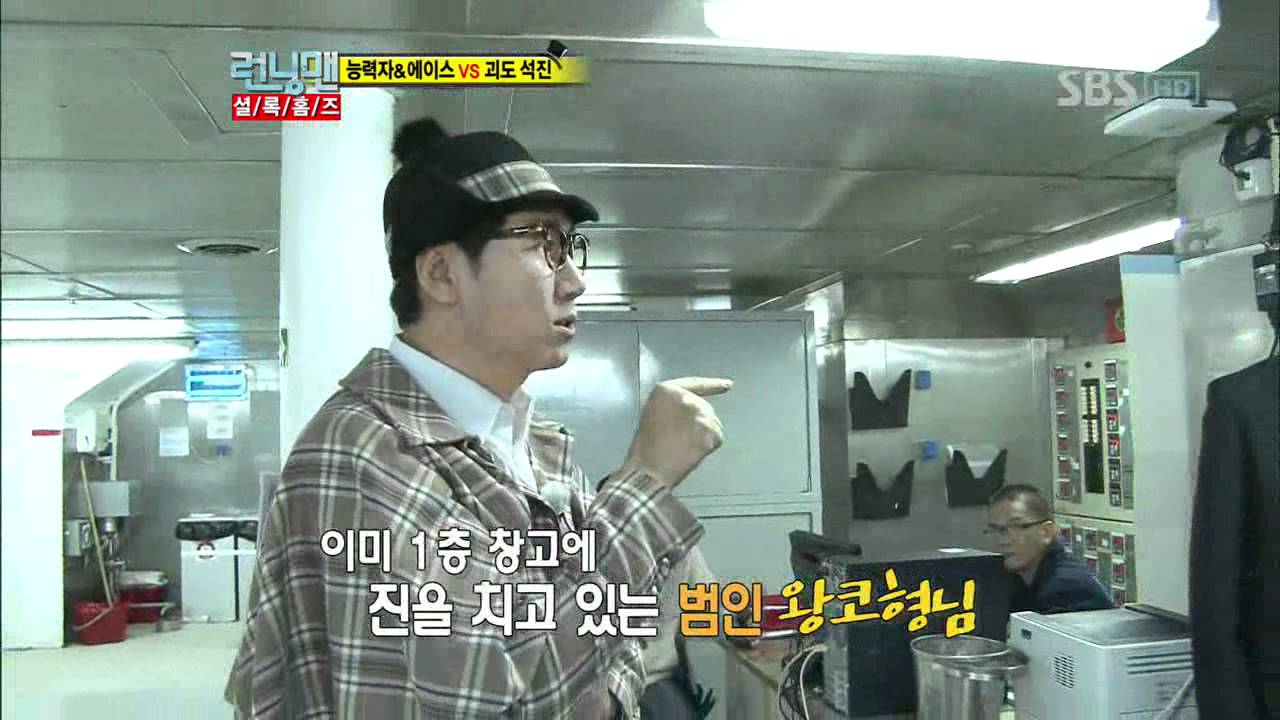 [SBS] 런닝맨 79회 (20110129) 16 - YouTube
