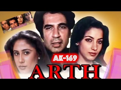 Jhuki Jhuki Si Nazar🎼1291(Movie :- Arth-1982) - YouTube