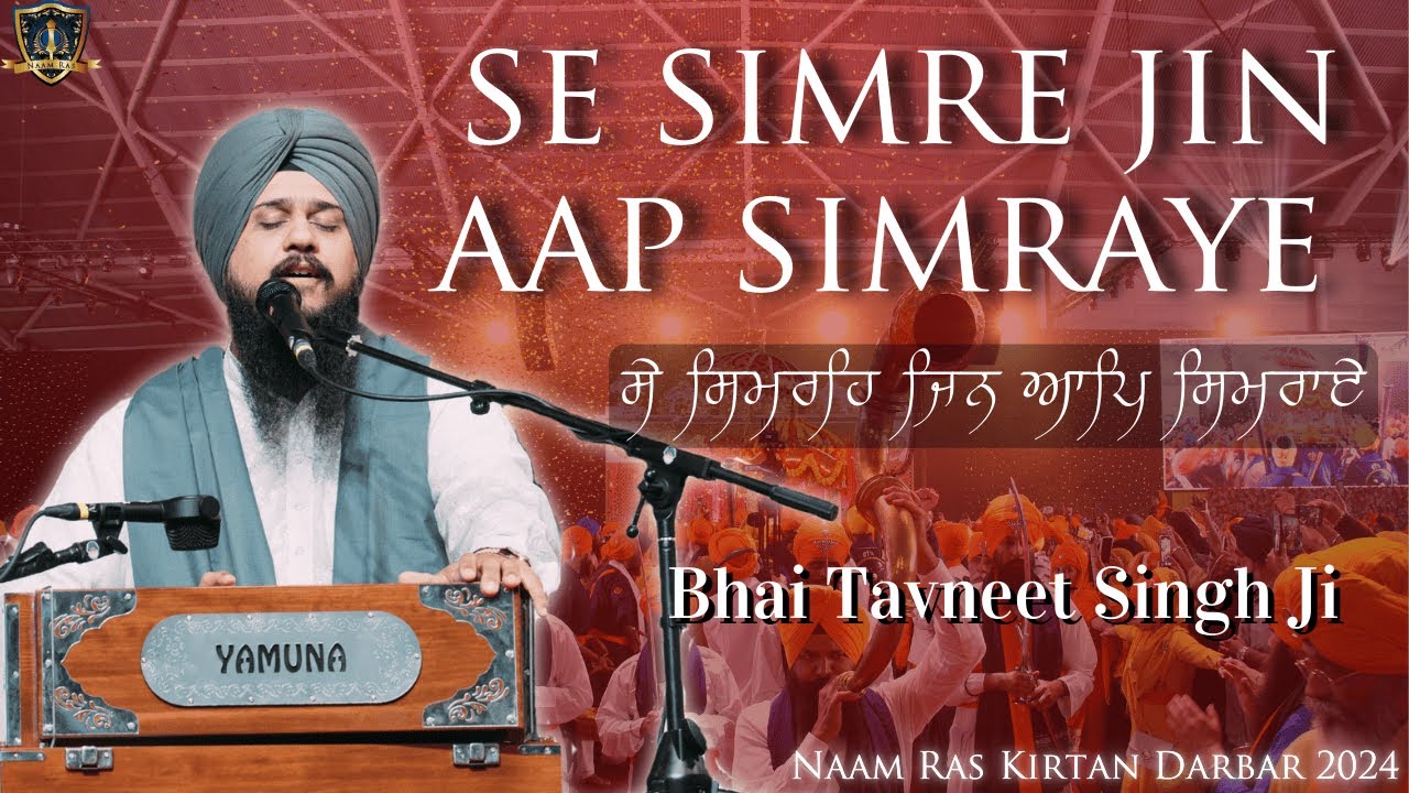 Se Simre Jin Aap Simraye | Bhai Tavneet Singh Ji | Naam Ras Kirtan ...