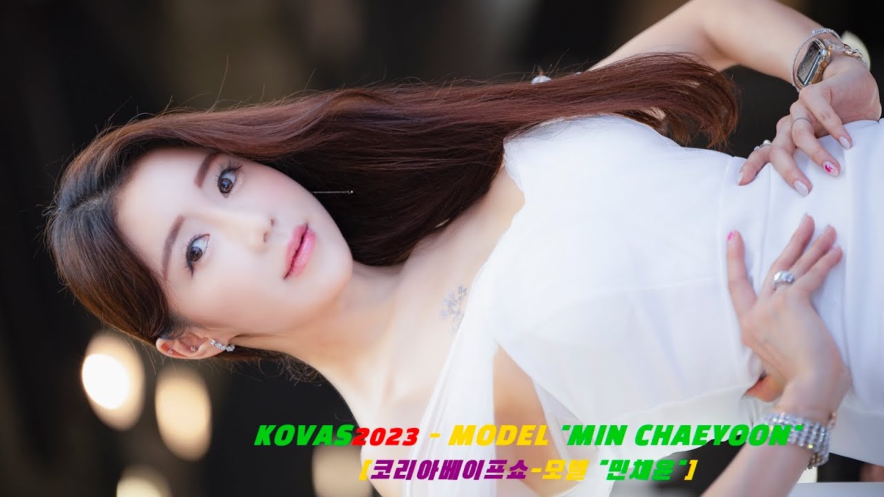 찍_JANG ver.1 순한맛 [4K-직캠] KOVAS2023 - MODEL MIN CHAEYOON [베이프코리아쇼-모델 민채윤] - YouTube