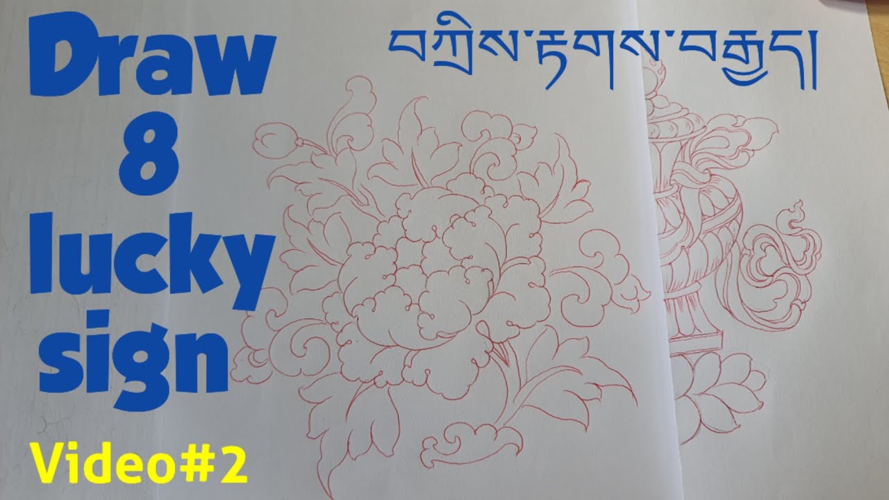 Eight luck sign (Video #2) - YouTube