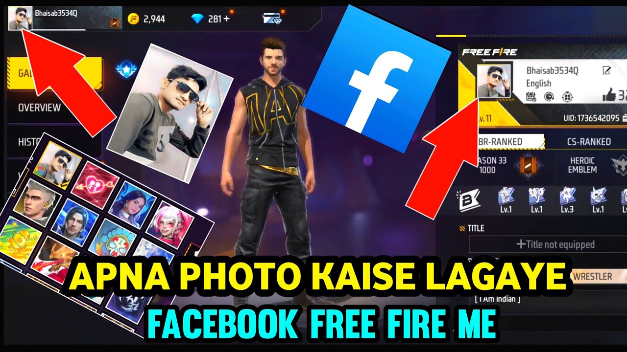 FREE FIRE PROFILE अपना PHOTO कैसे लगाएं | Facebook id se Free Fire Me ...