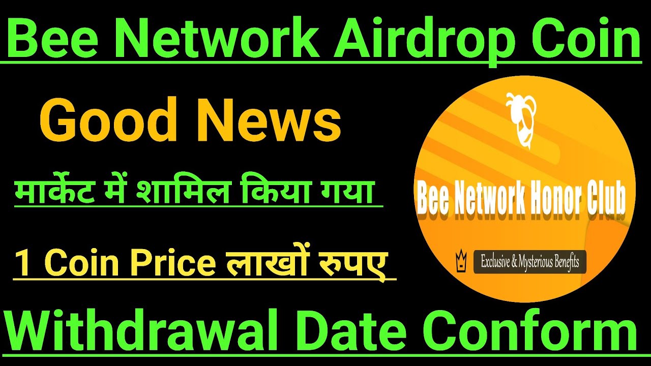 BEE network full details || Best Mining App for Bee coin - YouTube