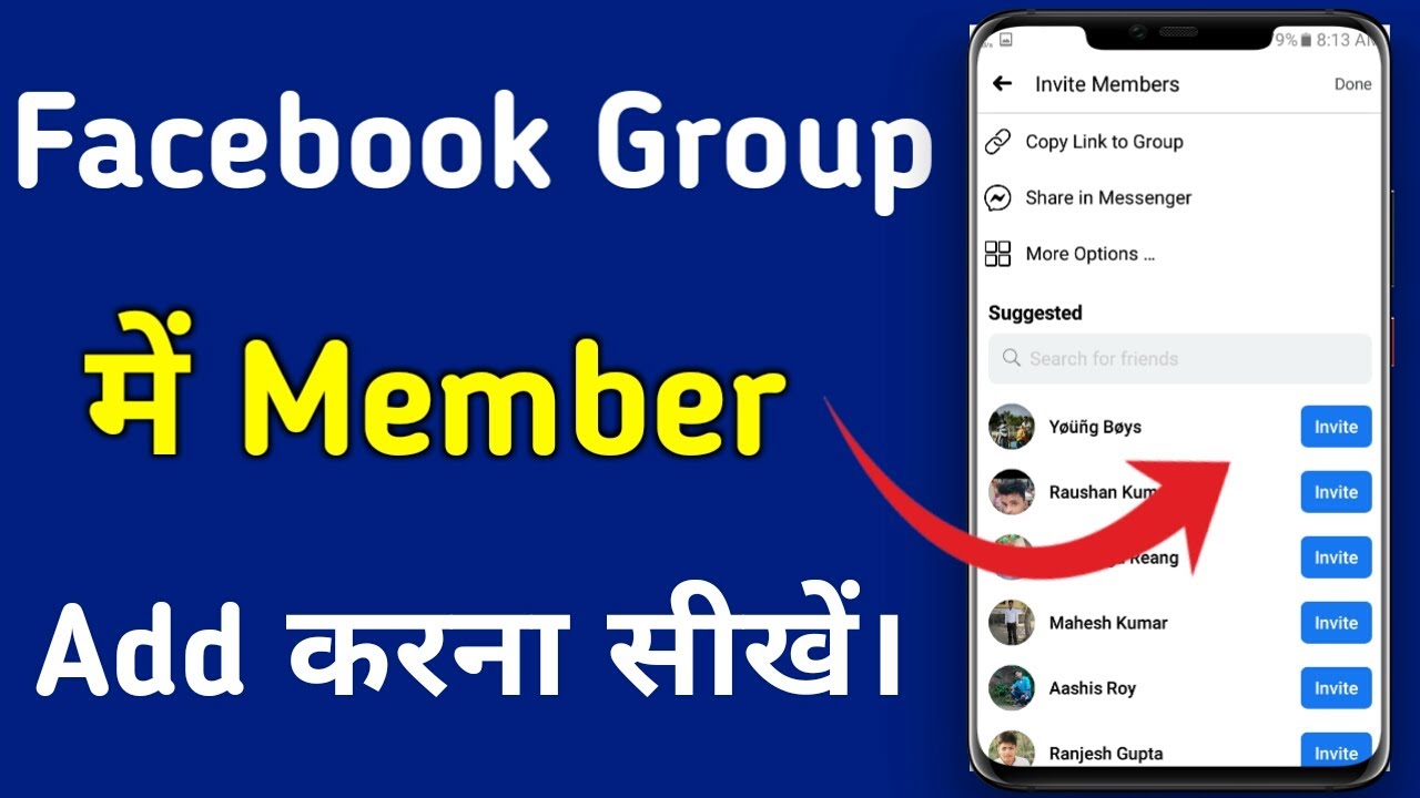 Facebook group me member kaise add kare // How to add member on ...
