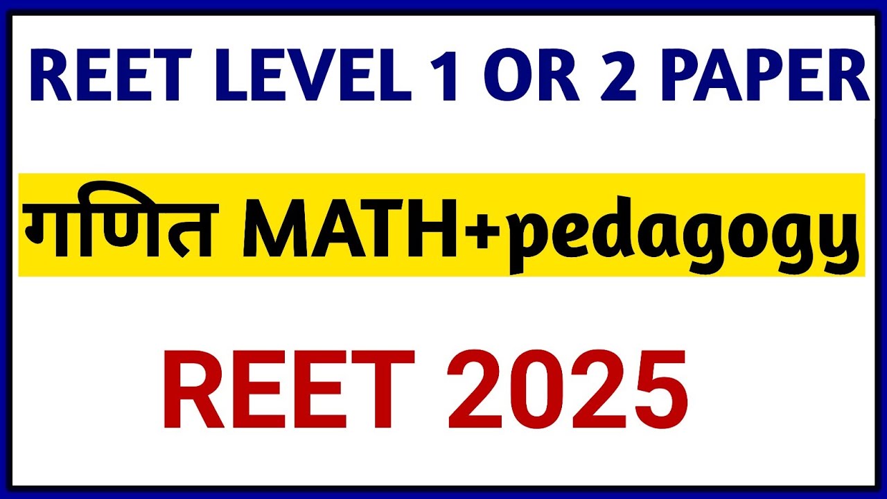 REET MATH गणित PREVIOUS YEAR QUESTION PAPER || REET OLD PAPER @RAJ ...