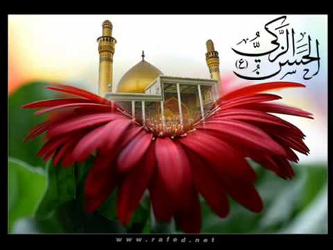 Arabic latmiya Ya Hussein (as) يا حسين - YouTube