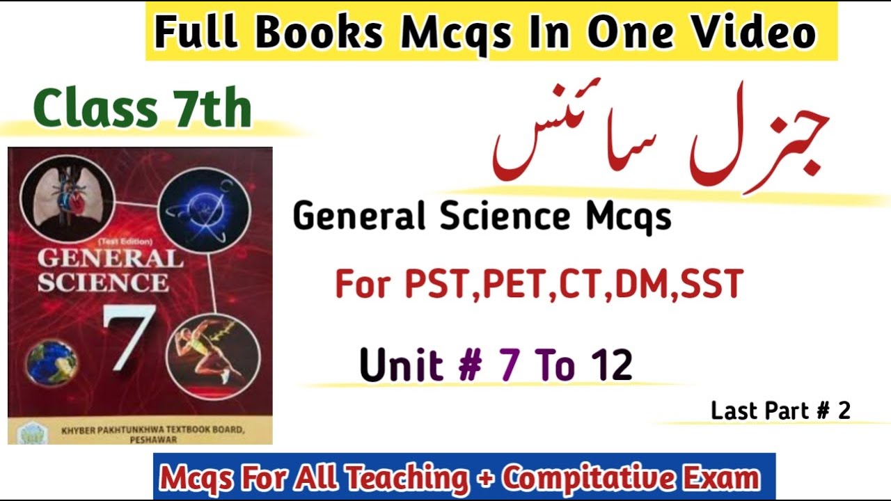 Most Important & Repeated Science Mcqs For ETEA Test |Class 7th Full ...