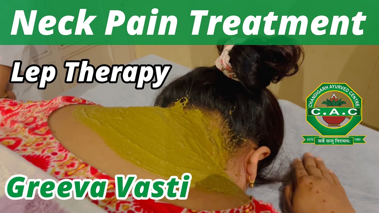 Neck Pain Ayurvedic Treatment | Lep Therapy | Greeva Vasti - YouTube