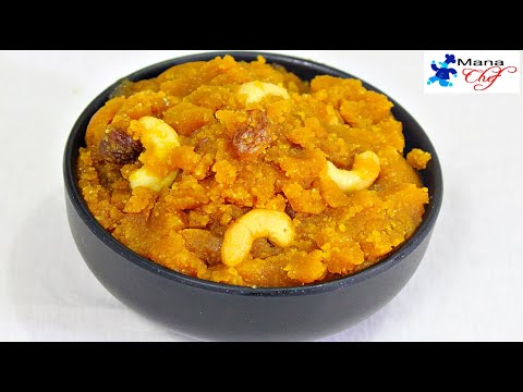 రుచికరంగా సెనగపిండితో హల్వాని ఇలా చేసుకోండి Senagapindi (Gram Flour ...