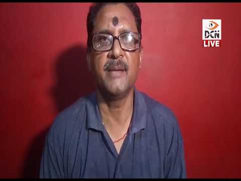 DCN Live News 31-7-2019_02 - YouTube