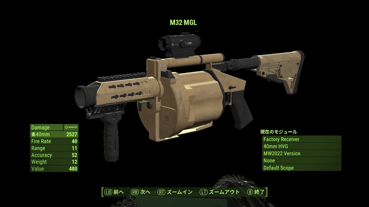 MW Heavy Weapons Pack【Fallout4 MOD】 - YouTube