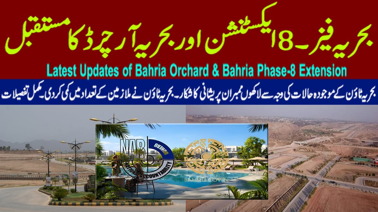 Future of Bahria Town Phase-8 Extension & Bahria Orchard #bahriatown ...