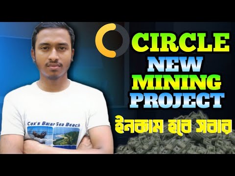 Circle Telegram Mining Bot | Circle Mining Bot Withdrawal | Backed By ...