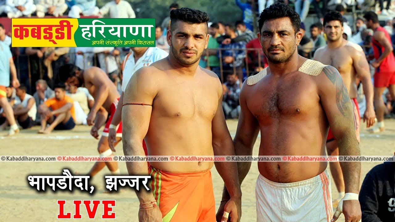 BHAPRODA, JHAJJAR (भापड़ौदा, झज्जर) KABADDI TOURNAMENT LIVE || KABADDI ...