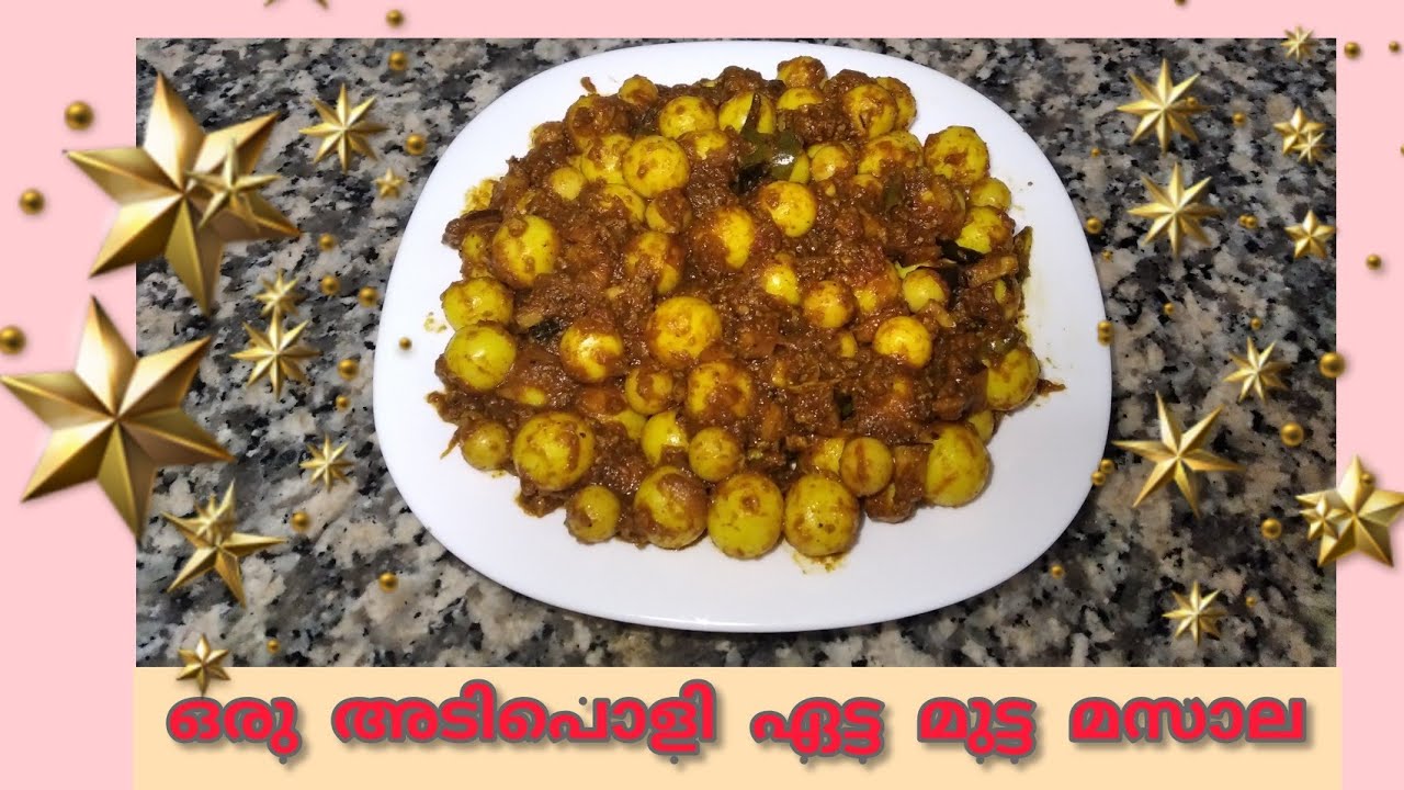ഏട്ട മുട്ട മസാല | Etta Mutta Masala | Cat Fish Egg Masala | Nenas Media ...