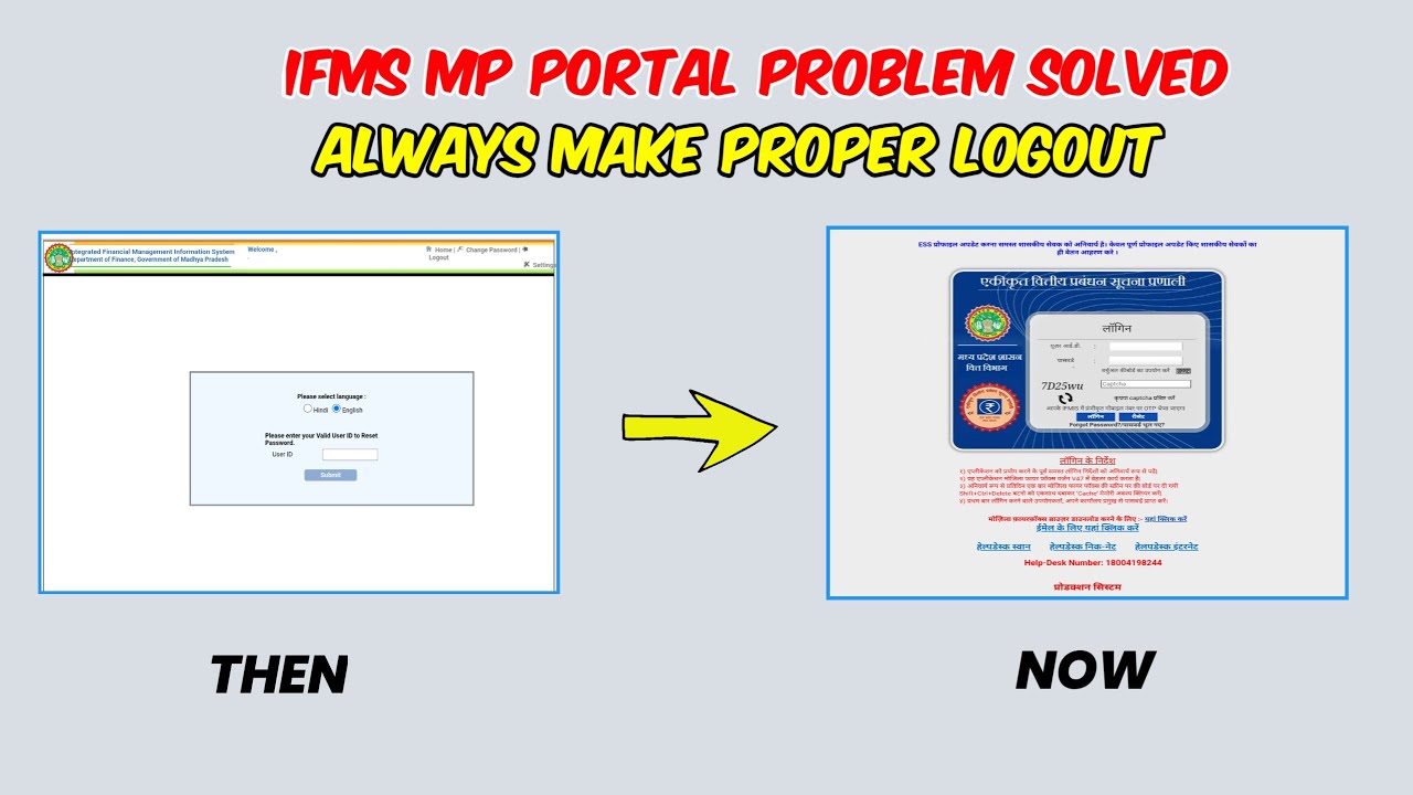 IFMS MP Portal Issue Fixed Always Make Proper Logout - Solution ...