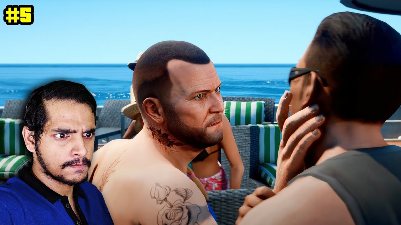 GTA 5 : NOW I'M ANGRY !! Part 5 - YouTube