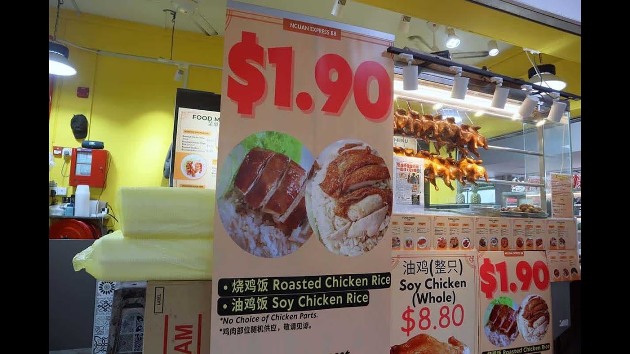 $1.90 Roasted Chicken Rice @Nguan Express 88 Taste Test - YouTube
