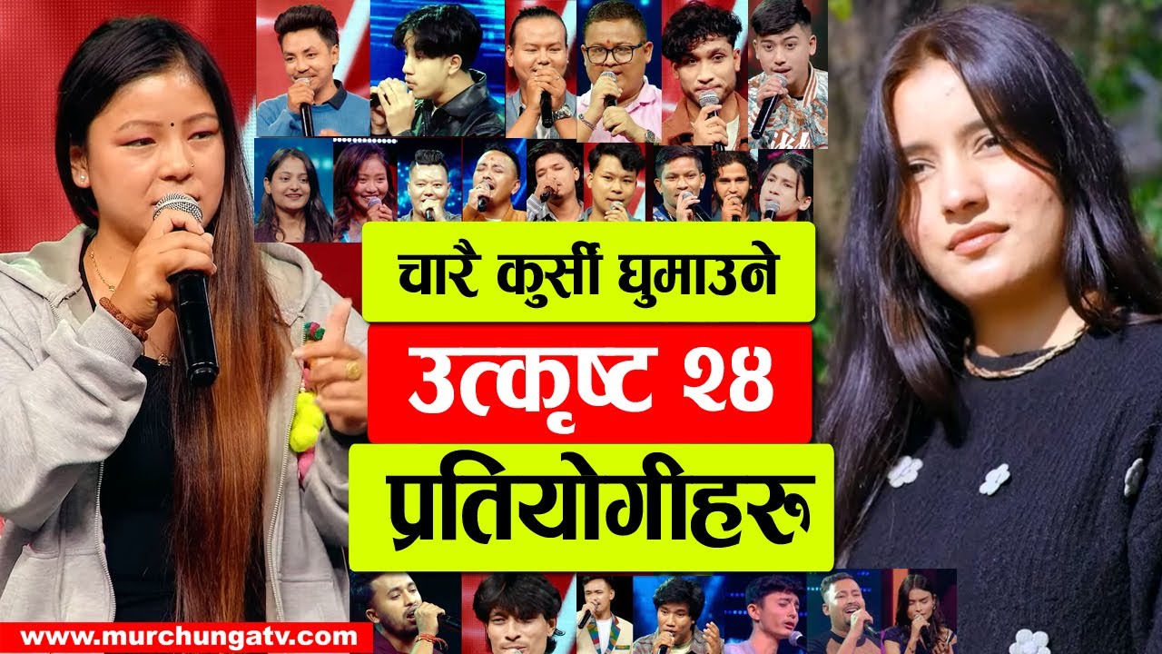 The Voice Of Nepal Season 6: Top 24 Best Singers Who Turned 4 Chairs ...