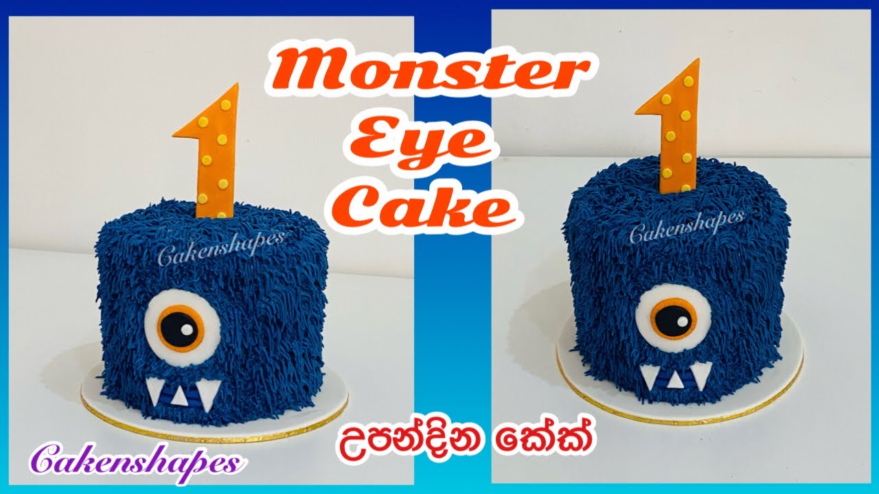 Monster Eye Cake | පුංචි පුතාගේ පළවෙනි උපන්දිනයට ලස්සන කේක් එකක් හදමු ...