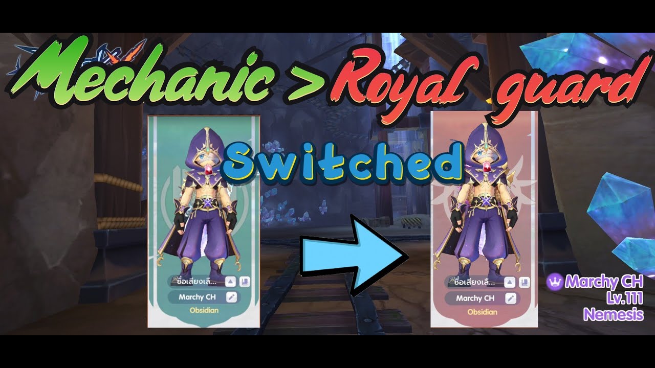 [ROX] Royal guard (Neutral) แนวทางการเล่นต่างๆ เหตุผล และของสวมใส่ แบบ ...