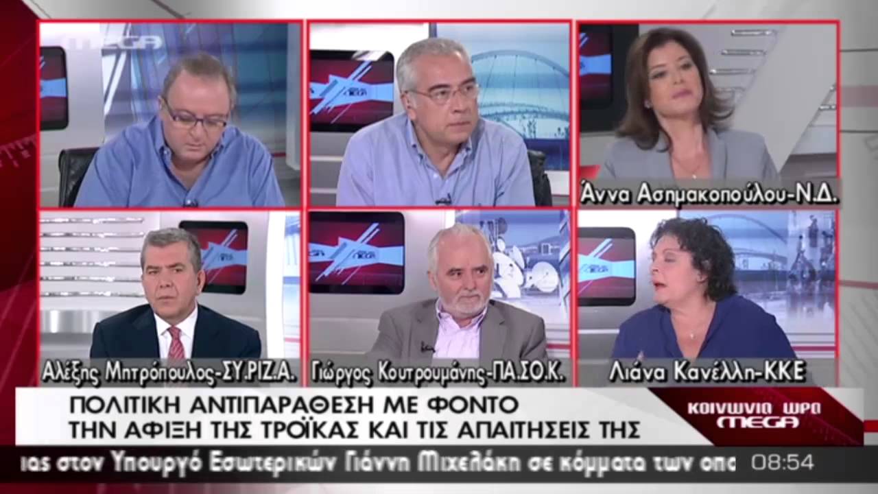 23-09-2013 Η ΛΙΑΝΑ ΚΑΝΕΛΛΗ ΣΤΟ MEGA - YouTube