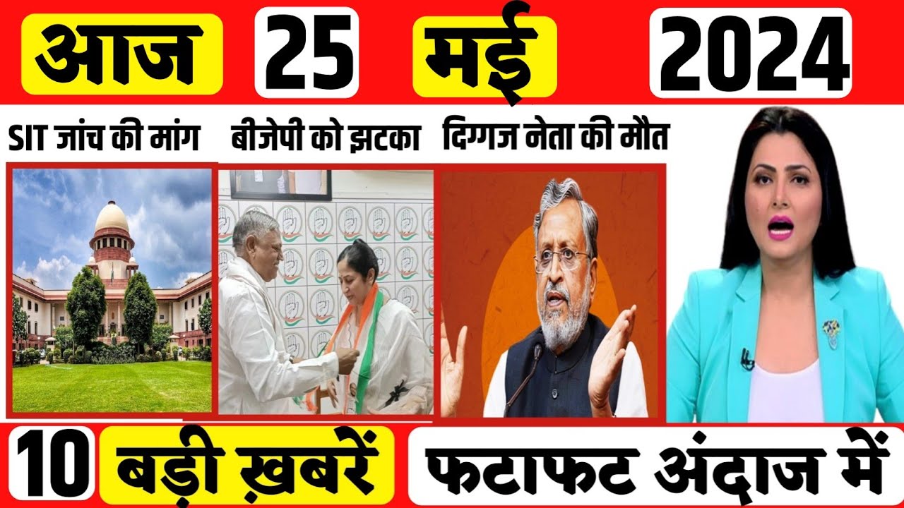 Top Headlines Of The Day: PM Modi Nomination | Swati Maliwal | Priyanka ...