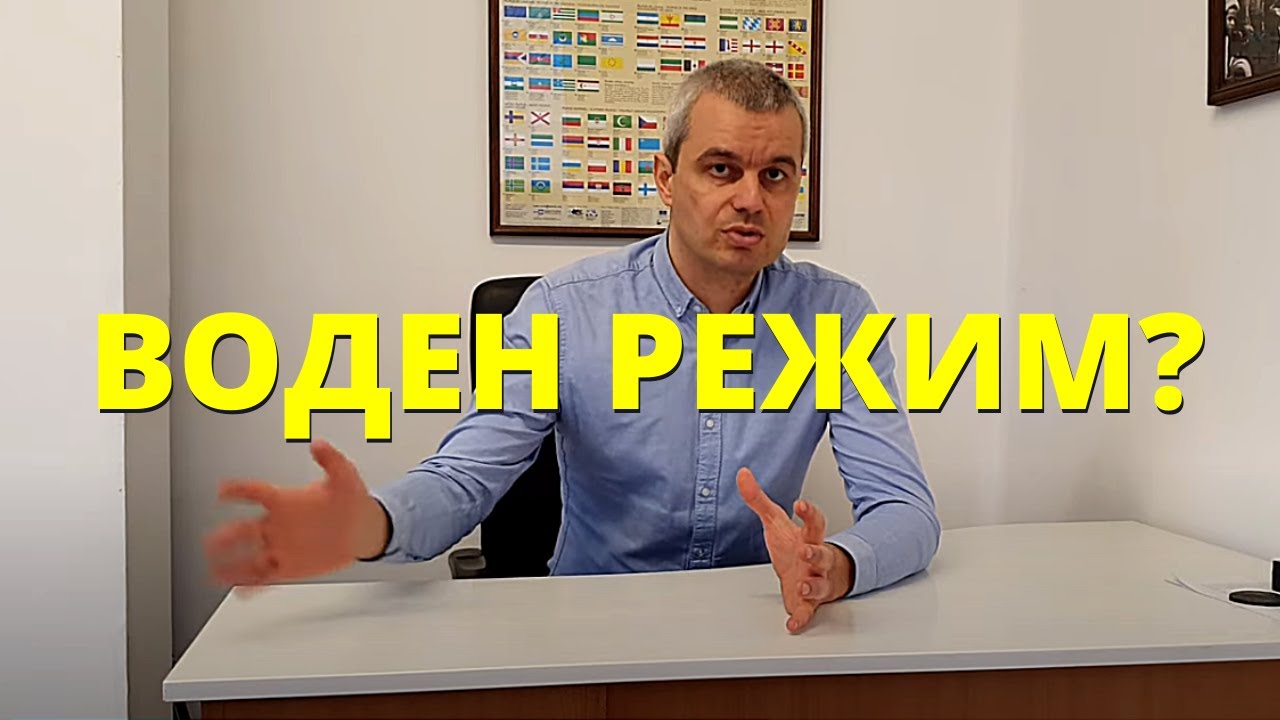 Африканският СЦЕНАРИЙ за водите в България - YouTube