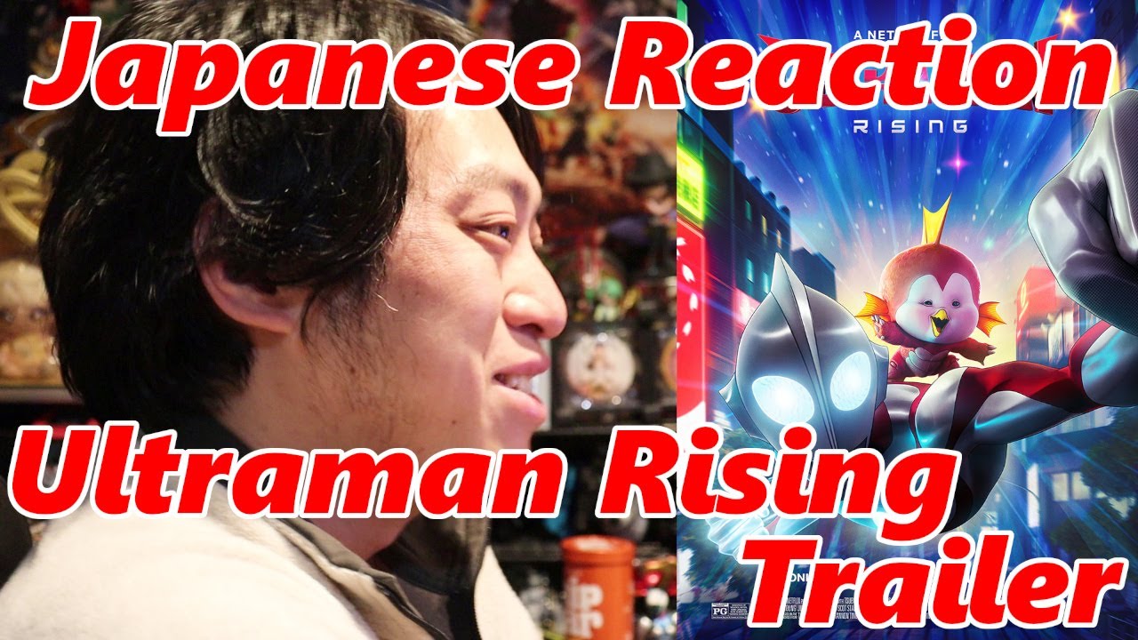 Japanese Reaction Ultraman Rising Trailer - YouTube