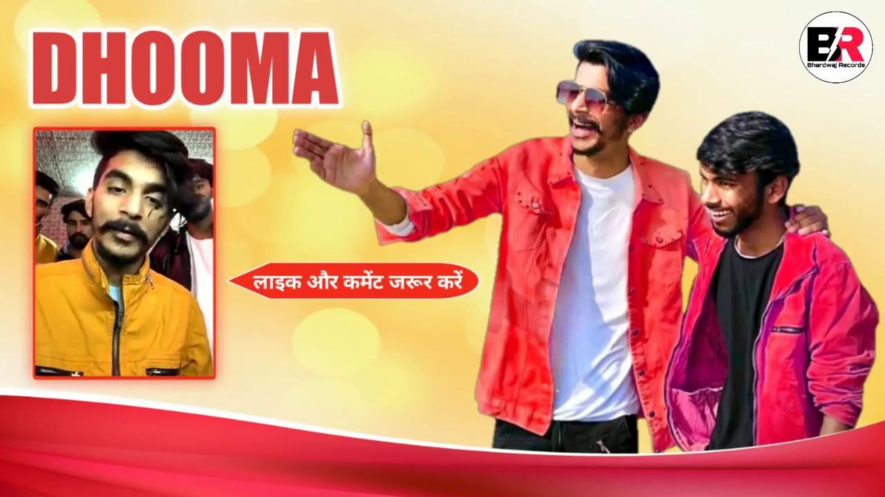 Dhooma Full Song Gulzaar Chhaniwala New Haryanvi song - YouTube