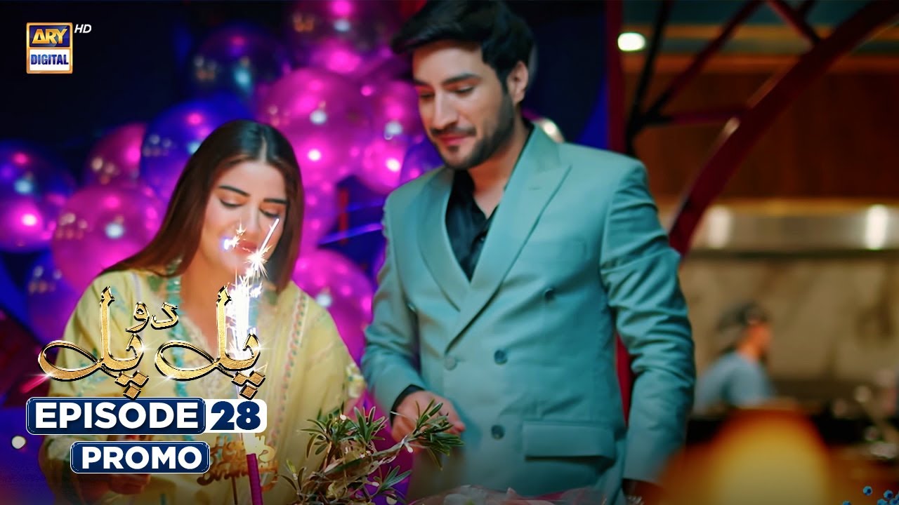 Pal Do Pal Episode 28 | Promo | Junaid Jamshaid Niazi | Tuba Anwer ...