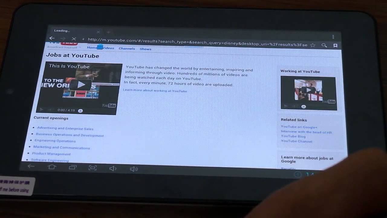 Onda V712 Quadcore 1280 x 720) - YouTube