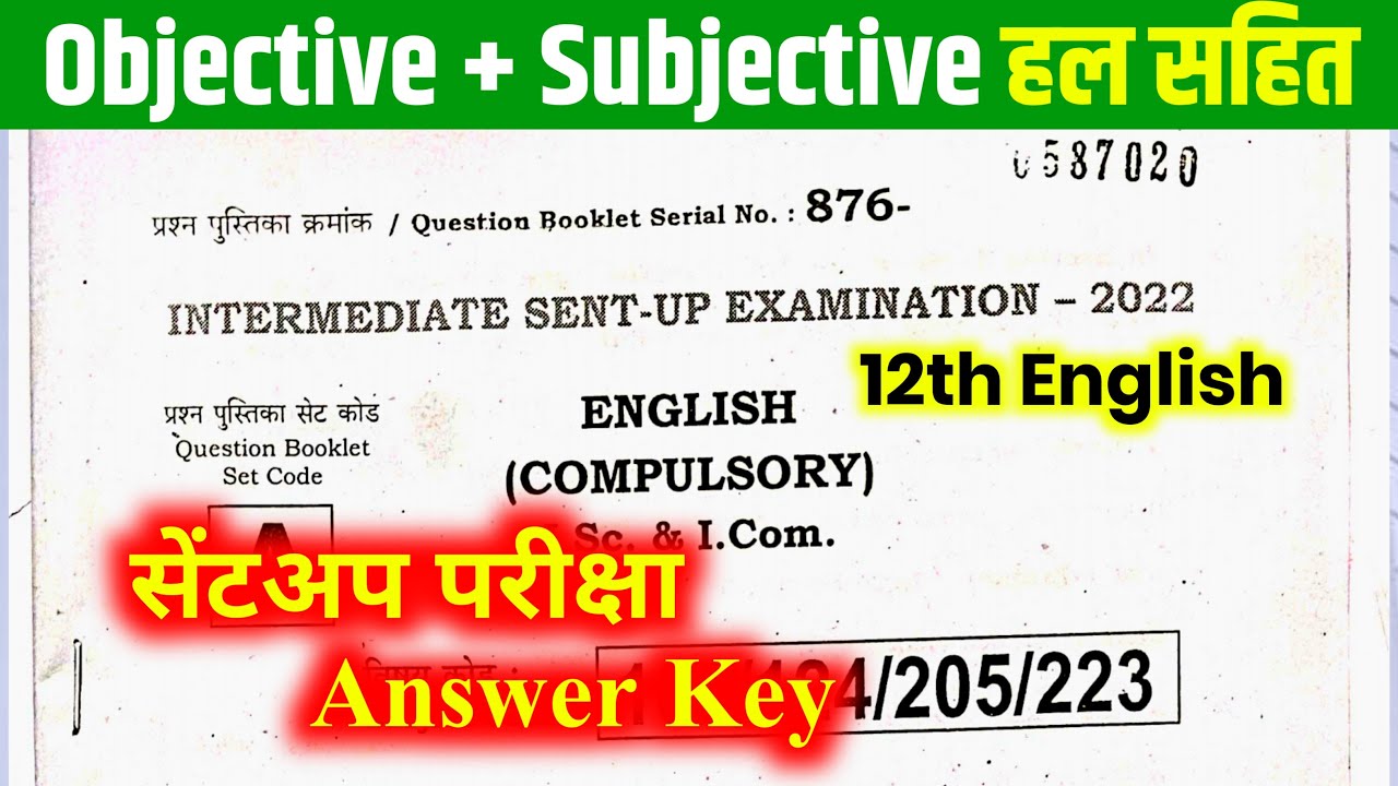 BSEB 12th English 100 Marks Answer Key 2023 | English Answer key 12th ...