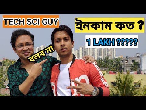 Meet with TechSci Guy interview | TechSci Guy income কত ? - YouTube