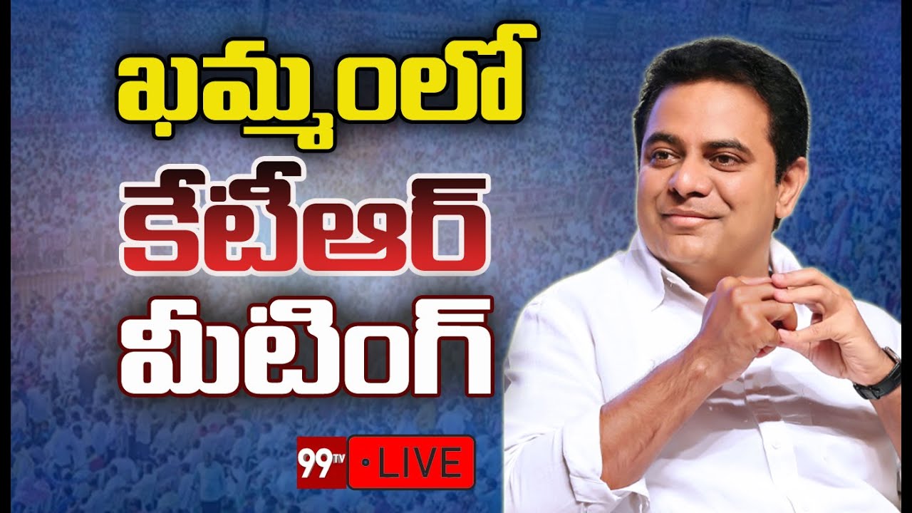LIVE - KTR Laying Foundation Stone for Development Works under LRS ...