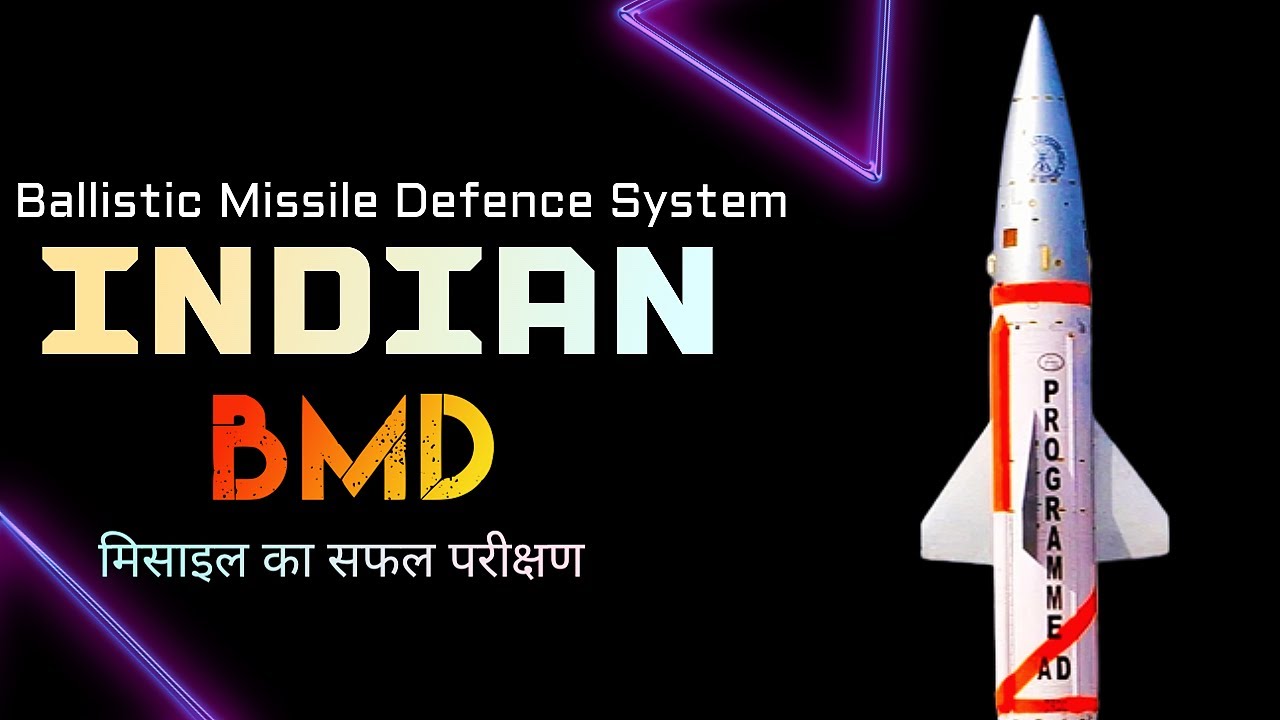 Defence MG : Bmd Missile Defense India | Bmd Missile Defence System ...