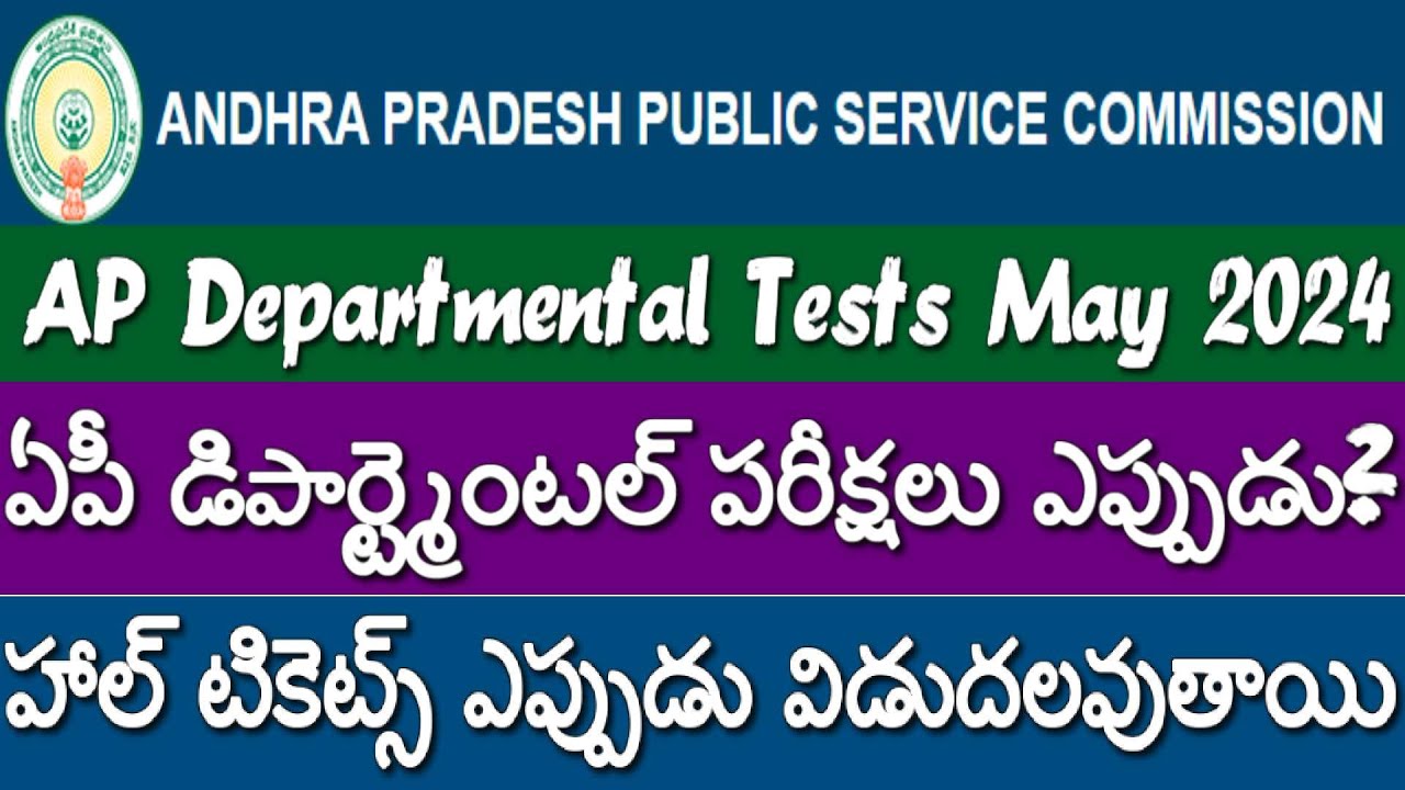 APPSC Departmental Tests May, Session 2024 Exams Dates? | Hall Tickets ...