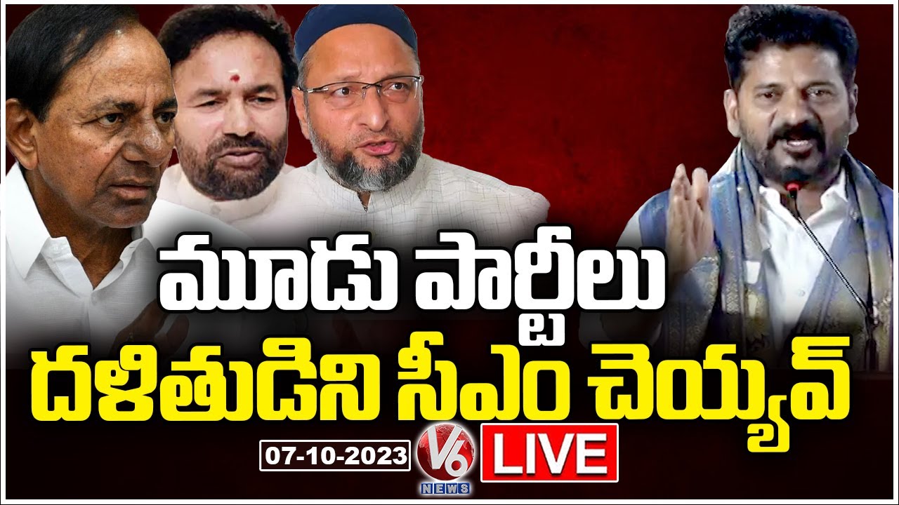 Revanth Reddy LIVE : Christians Rights Conference | V6 News - YouTube